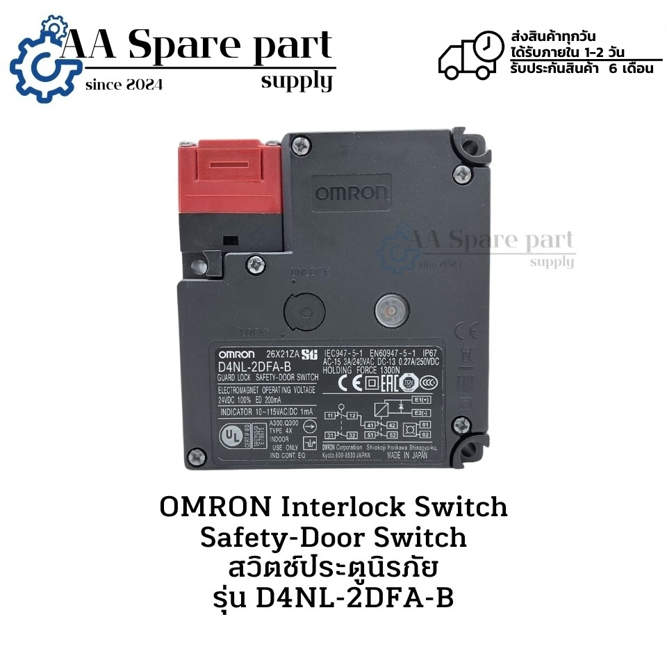 D4NL-2DFA-B OMRON Interlock Switch Safety-Door Switch สวิตช์ประตูนิรภัย ...
