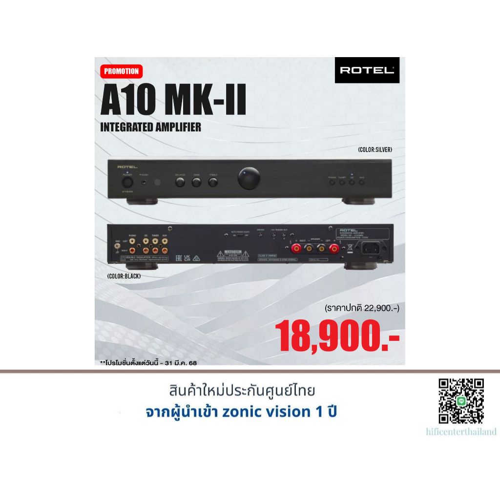 Rotel A10 MKII Integrated Amplifier | Shopee Thailand