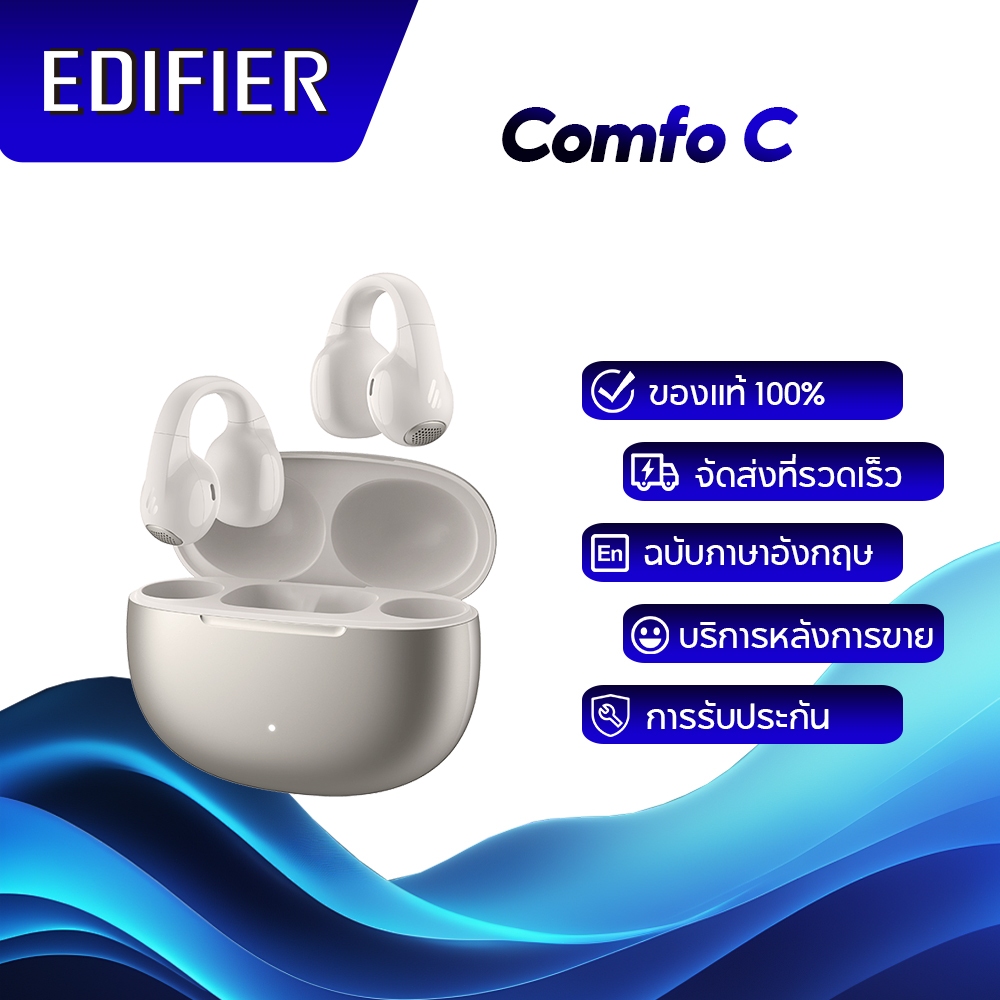 Edifier Comfo C หูฟังไร้สาย True แบบเปิดหู บลูทูธ 5.4 โทรชัด เชื่อมต่อหลายจุด IP56 | Shopee Thailand
