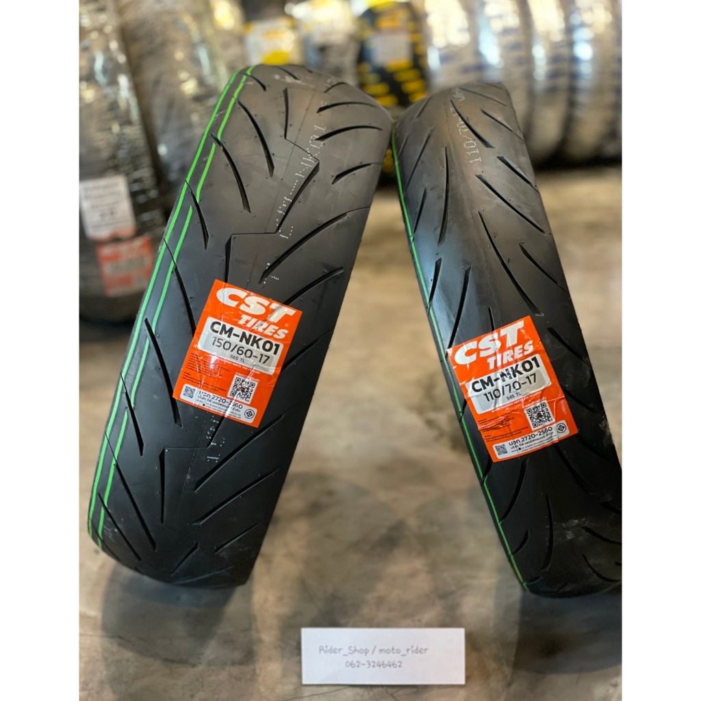 ยาง CST ขอบ17รุ่น CM-NK01 สำหรับ CBR150R/CBR300R/Z300/R15/Ninja400/MT-15 ซื้อยาง1คู่รับฟรีจุ๊บลม ...