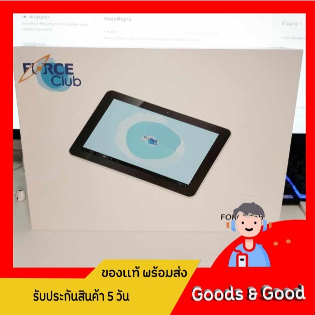 Tablet : Emu เกมส์เก่า 7 เครื่อง | Shopee Thailand