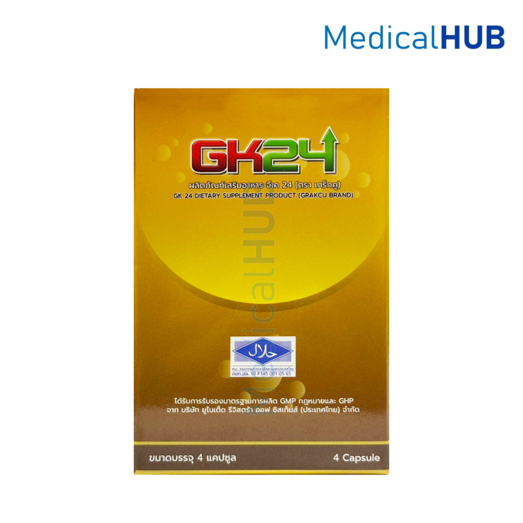 Grakcu GK24 เกร็กคู จีเค24 อาหารเสริม บำรุงร่างกาย สารสกัดจากโสม 1 กล่อง บรรจุ 4 แคปซูล 22510 ...