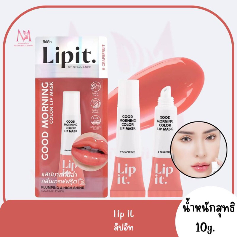 Lipit. Good Morning Color Lip Mask ลิปอิท กู๊ด มอร์นิ่ง คัลเลอร์ ลิป ...