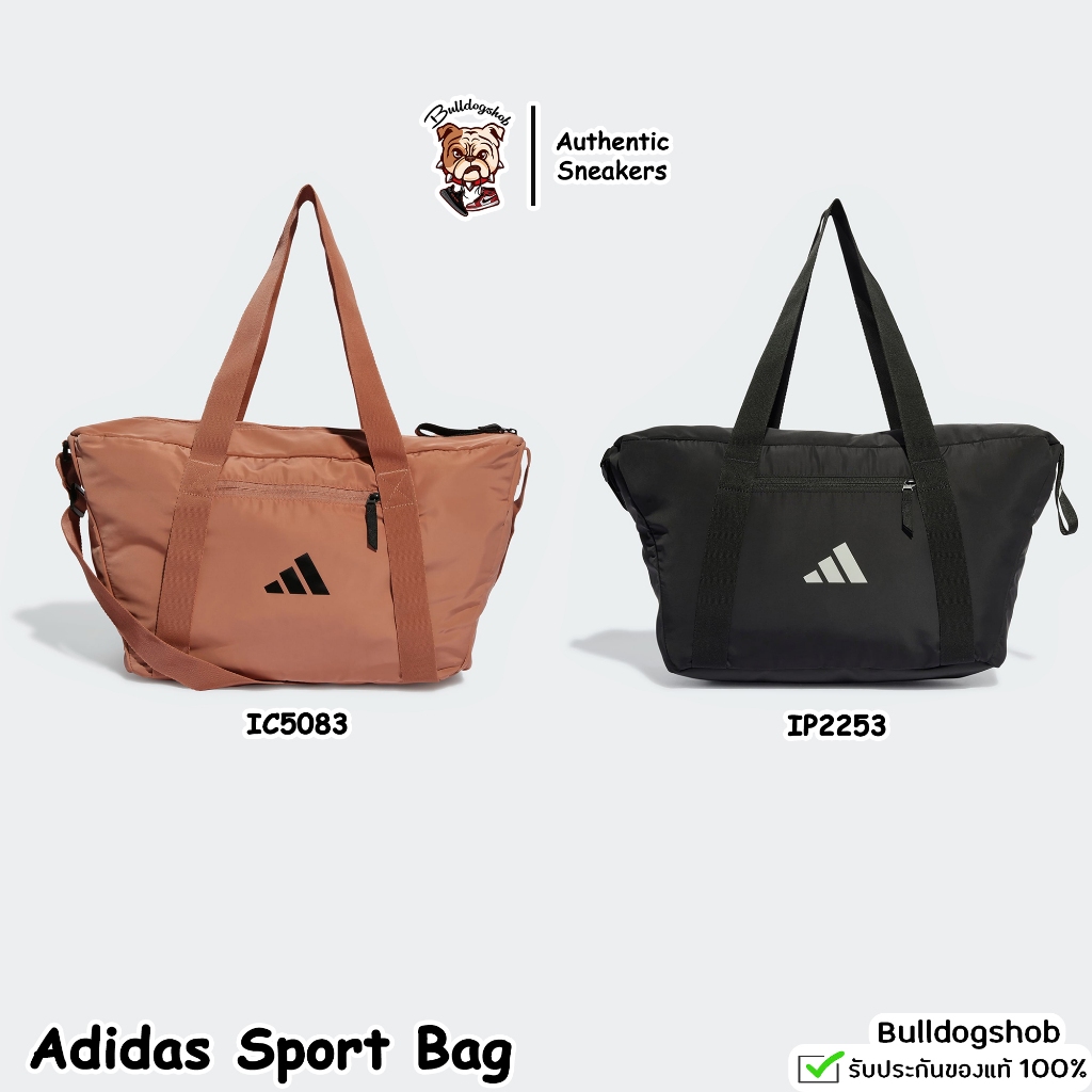กระเป๋าเทรนนิ่ง Adidas รุ่น Sport Bag IC5083 IP2253 - แท้/ป้ายไทย ...