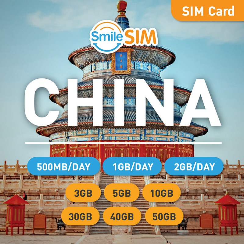 SIM China อินเตอร์เน็ตประเทศจีน มีหลายเเพ็คเกจให้เลือก !! | Shopee Thailand