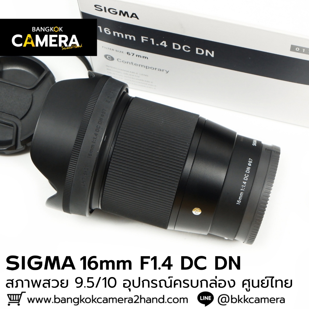 Sigma 16mm F1.4 DC DN ครบกล่อง ศูนย์ไทย | Shopee Thailand