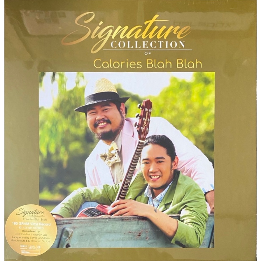 Signature Collectilon Of Calories Blah Blah (Color Vinyl) | Shopee Thailand