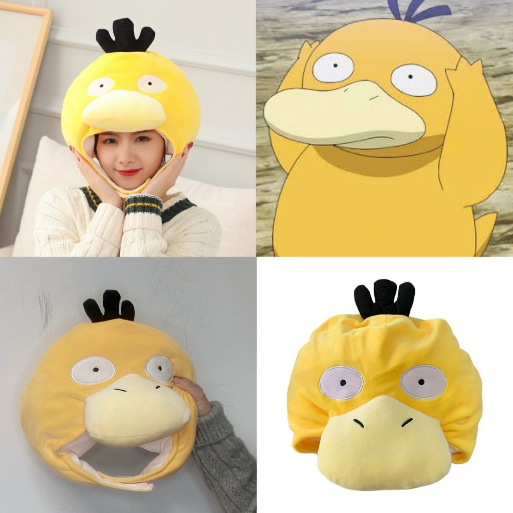 พร้อมส่ง🦆หมวกโกลด์ดั๊ก หมวกโปเกม่อนเป็ดหน้ามึน Psyduck Goldduck fancy ...