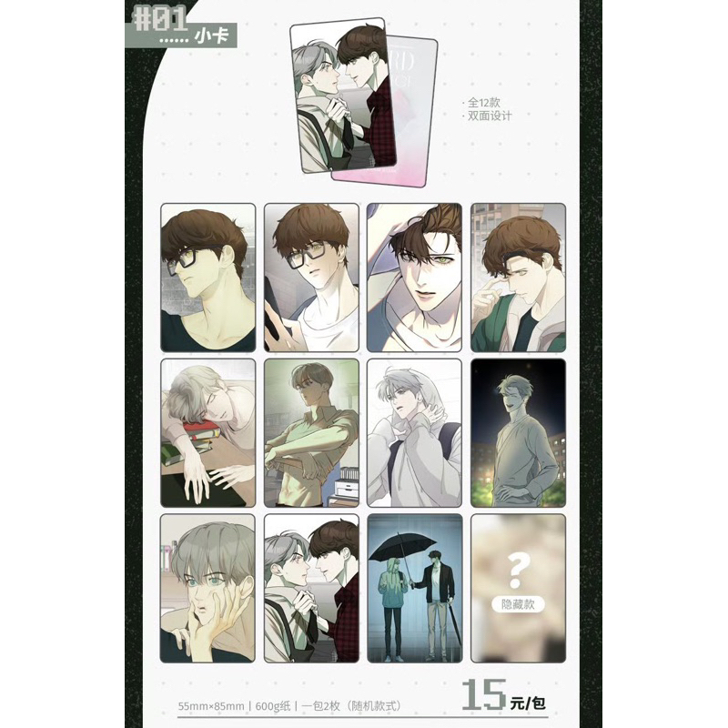 Pre Order / พร้อมส่ง - Comiplus studio - Nerd Project - การ์ดสุ่ม 2024/25 | Shopee Thailand