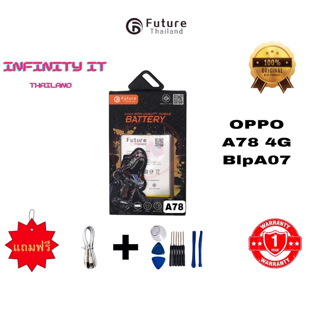 Future แบตเตอรี่มือถือใช้สำหรับ OPPO A78 4G BLPA07 | Shopee Thailand