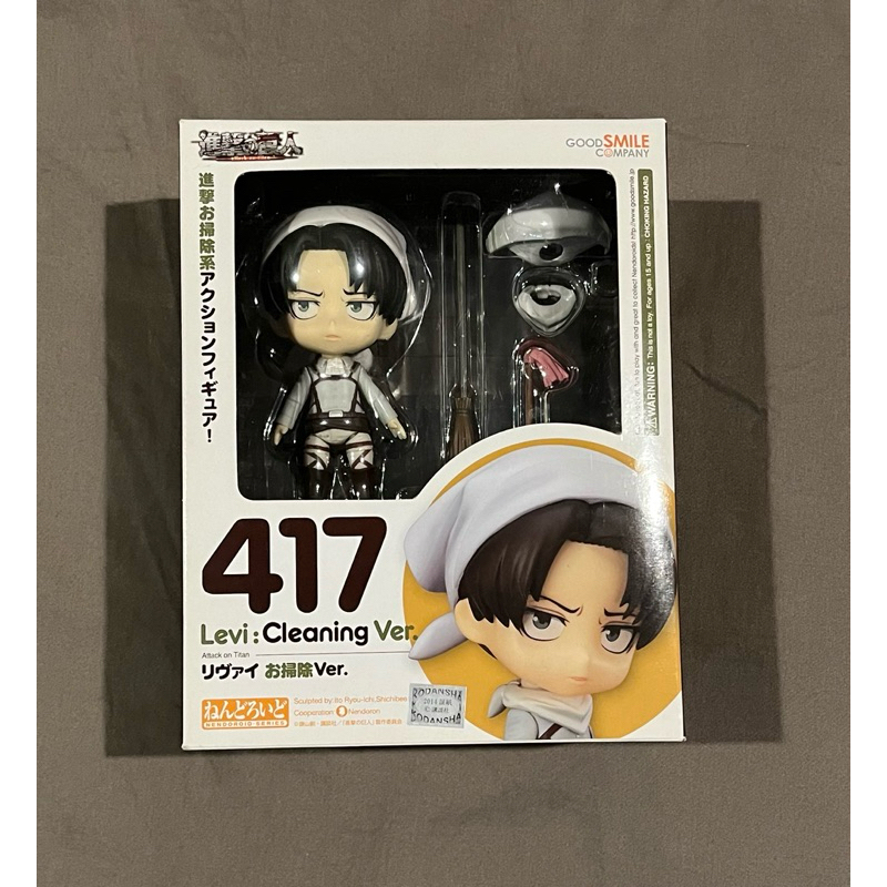 Nendoroid 417 Levi Cleaning Ver. | Shopee Thailand