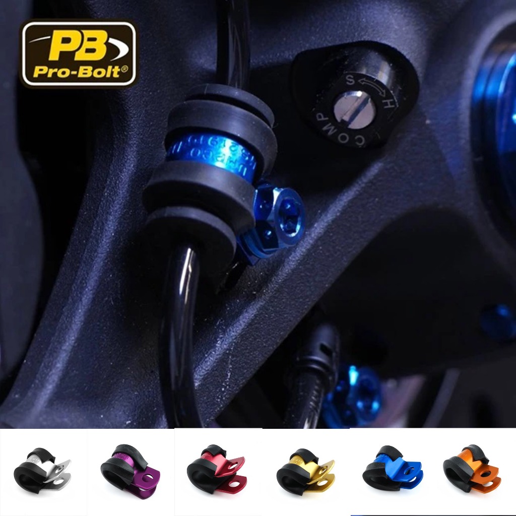 Probolt คลิ๊ปล็อกรูปตัว P (Pclip) ขนาด 6mm อลูมิเนียม | Shopee Thailand