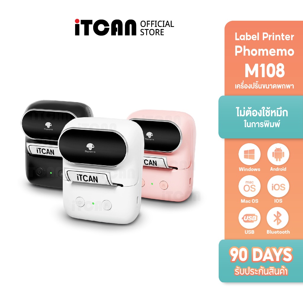 iTCAN เครื่องปริ้นฉลากความร้อน Phomemo M108 เครื่องปริ้นพกพา ปริ้นสติ๊กเกอร์ Bluetooth Lable ...
