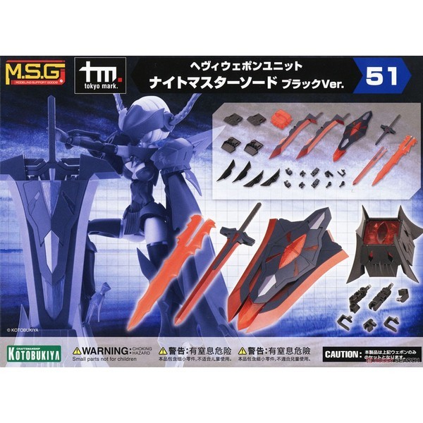 Kotobukiya MSG Heavy Weapon Unit 51 Knight Master Sword Black Ver ...