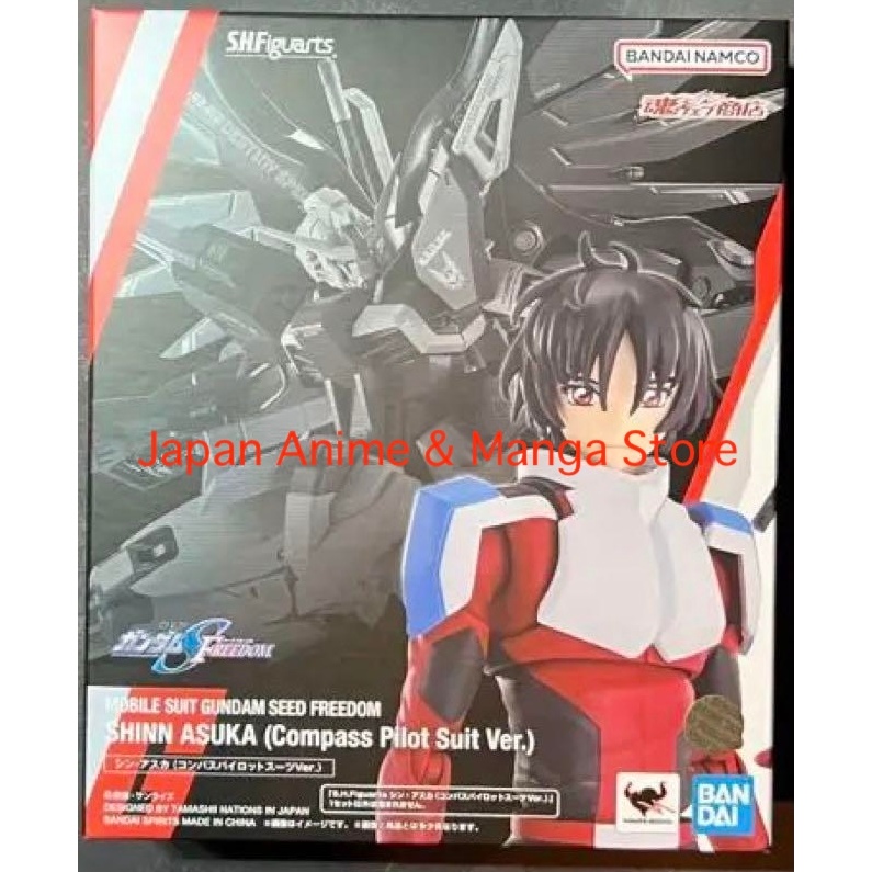 Bandai S H.Figuarts Mobile Suit Gundam SEED FREEDOM Shinn Asuka Compass ...