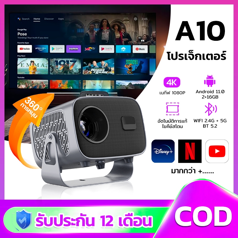 🎈โปรเจคเตอร์🎈 A10 mini projector จอ 4k wifi android LED ปเจคเตอร์ ...
