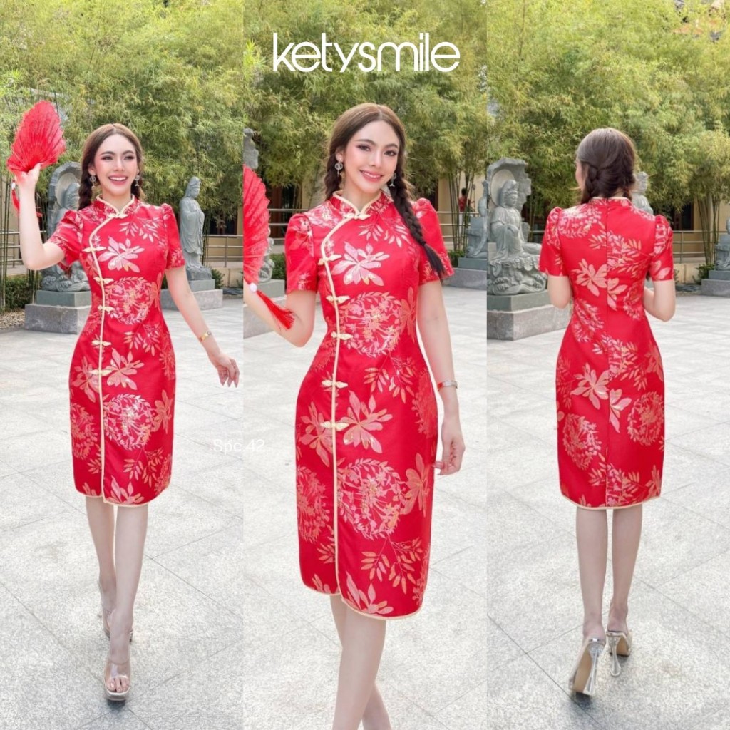 Kety Smile ชุดเดรสกี่เพ้าทอลายดอกหลานฮัว ลายพิมทอง แต่งโบว์หน้า ทรงสอบ ซับในสูท ผ่าหน้า ซิปซ่อน ...