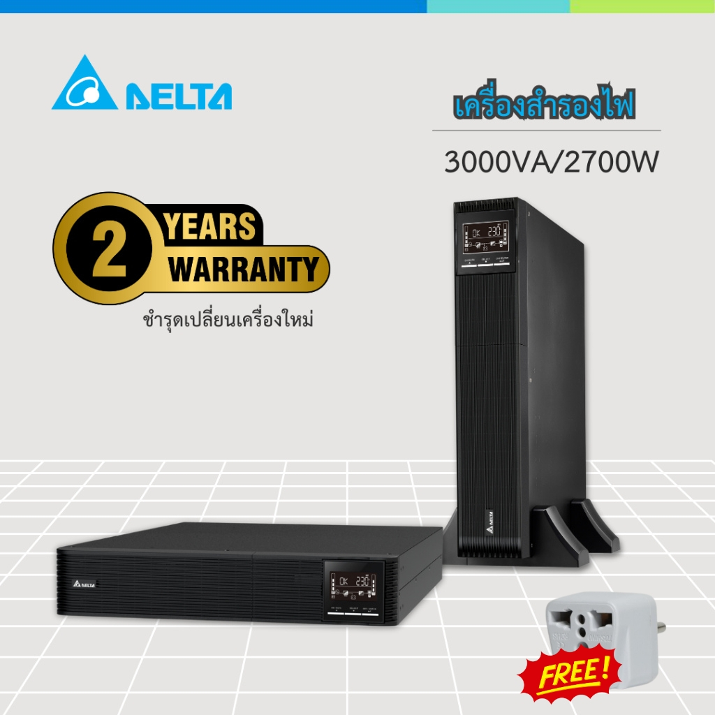 [MX-3000VA-2Y]DELTA MX 3000VA/2700W Line-interactive UPS เครื่องสำรองไฟ ...