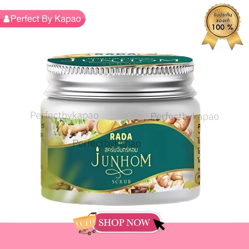 รดาจันทร์หอม บอดี้สครับ (Junhom Scrub) 250g P188 | Shopee Thailand
