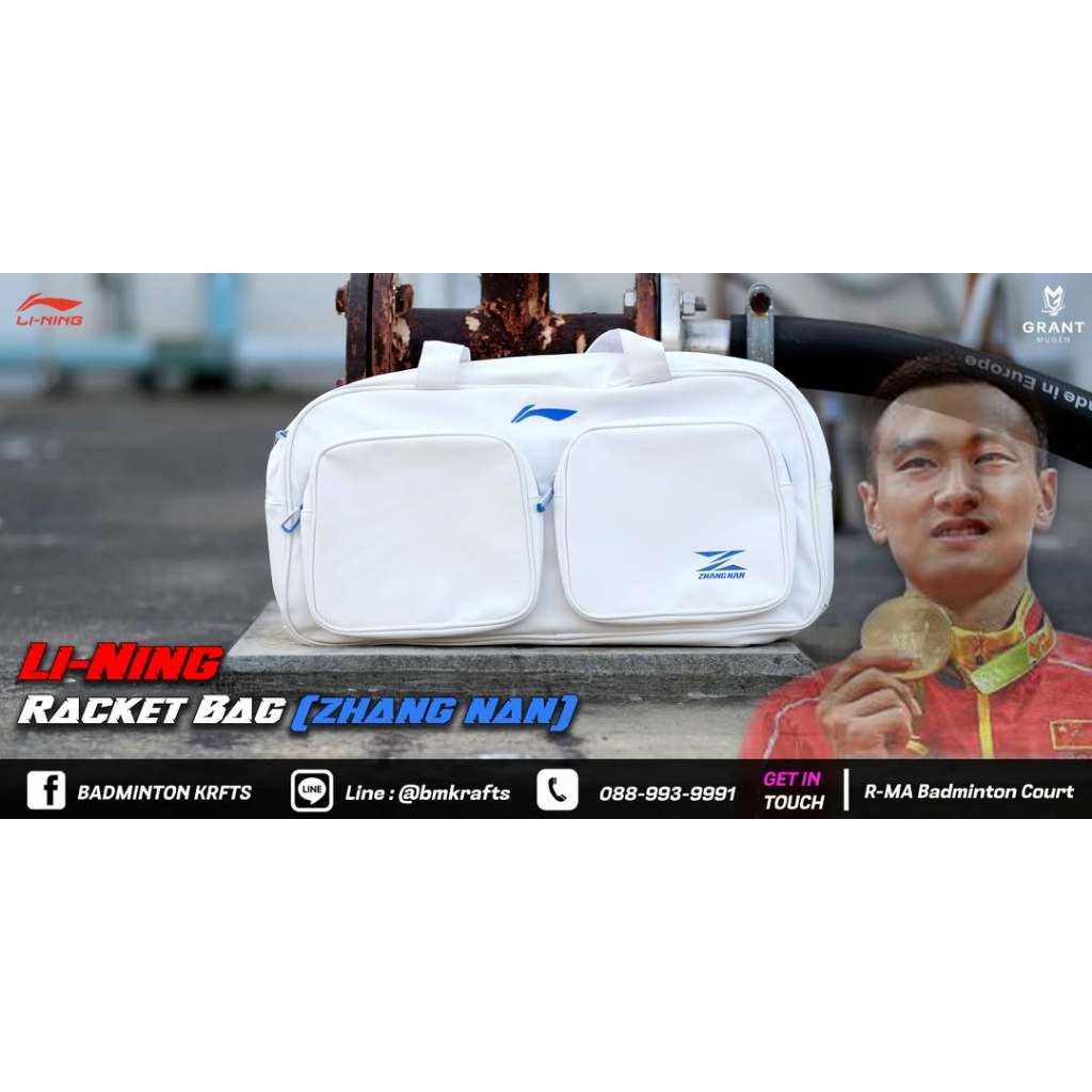 กระเป๋าแบดมินตัน Li-ning Racket Bag (zhang nan) #มีรอยตำหนิ | Shopee ...