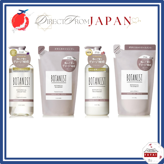 BOTANIST Damage Care Shampoo & Treatment (Freesia and Cassis Scent) | Shopee Thailand