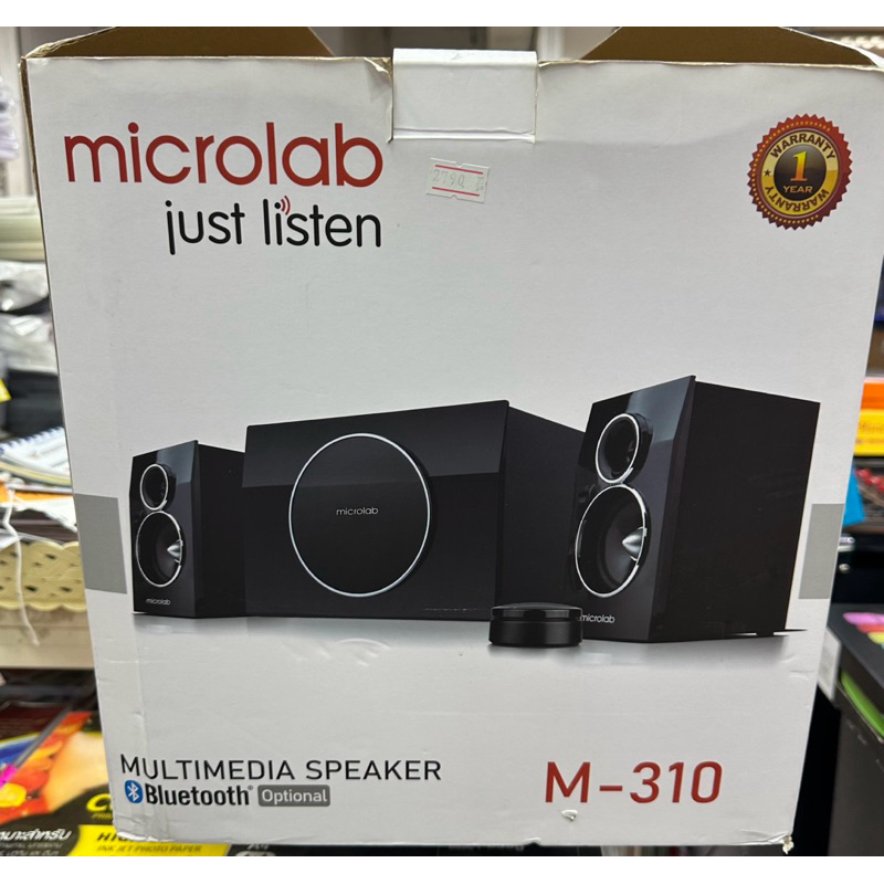ลำโพง 2.1 Microlab รุ่น M-310 | Shopee Thailand