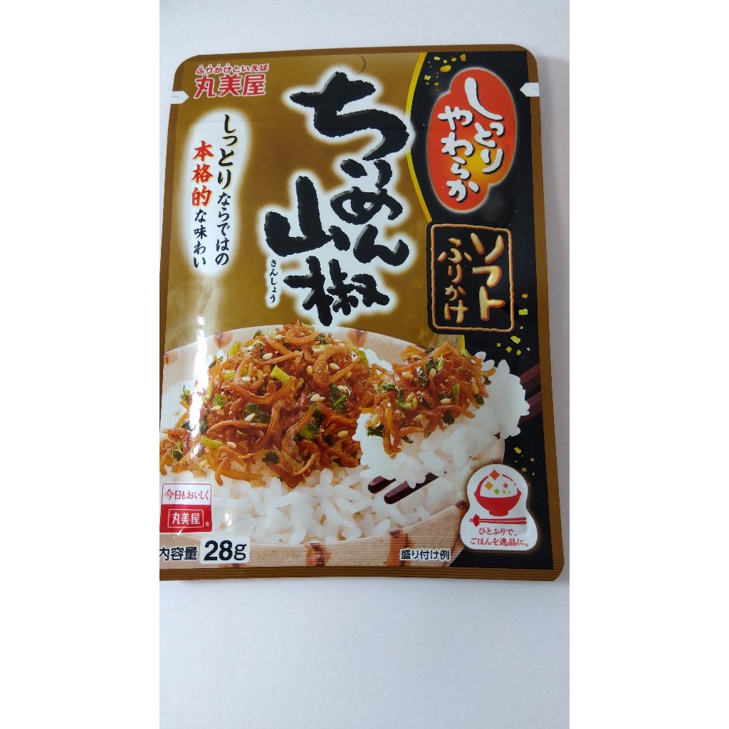 【Ships direct from Japan】3pcs Chirimen Sansho (Dried Sardines and ...