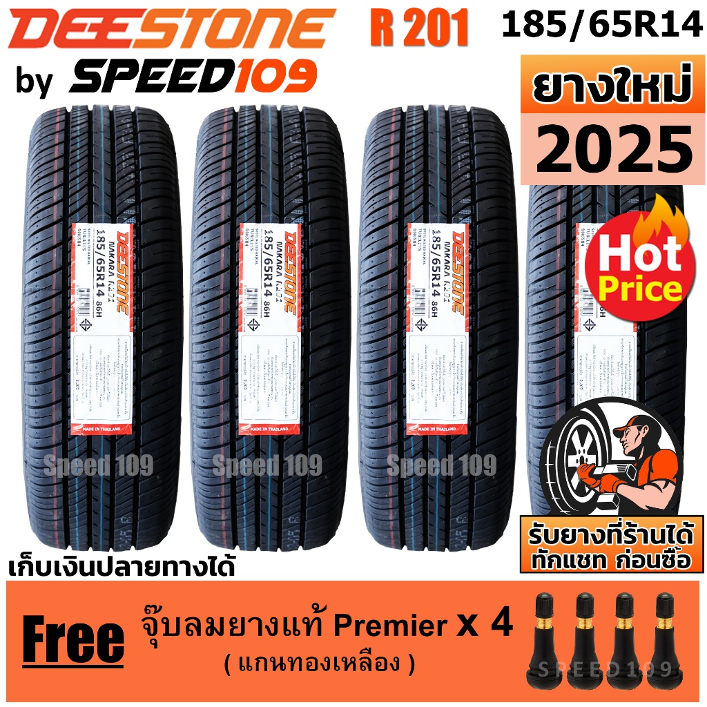 DEESTONE ยางรถยนต์ ขอบ 14 ขนาด 185/65R14 รุ่น Nakara R201 - 4 เส้น (ปี ...