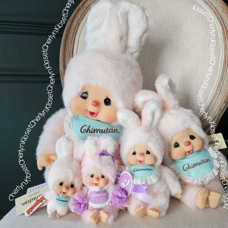 🐰🩷พร้อมส่ง ตุ๊กตา ชิมูตัน Monchhichi Chimutan ของแท้จาก shop ญี่ปุ่น ...