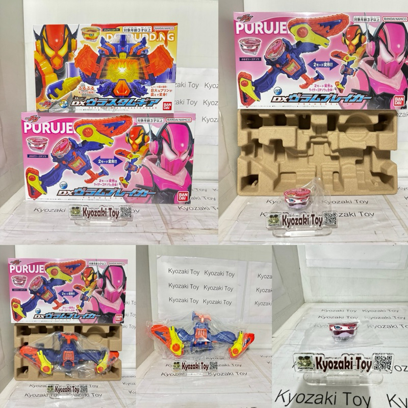 DX Vlastam Gear & Vlam Breaker Kamen Rider Gavv Vram มาสค์ไรเดอร์ กาบุ ...