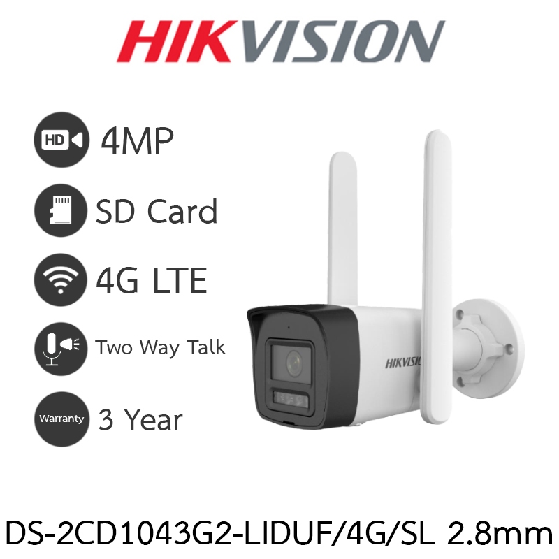 Hikvision กล้องวงจรปิด 4MP Smart Hybrid Light 4G พูดคุยโต้ตอบได้ รุ่น DS-2CD1043G2-LIDUF/4G/SL 2 ...