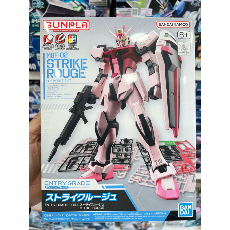 Bandai ENTRY GRADE 1/144 STRIKE ROUGE | Shopee Thailand