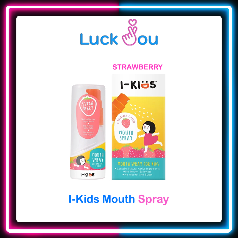 มีโปร🎀I-Kids Mouth Spray ไอคิดส์ สเปรย์พ่นคอสำหรับเด็กป้องกันและบรรเทา ...