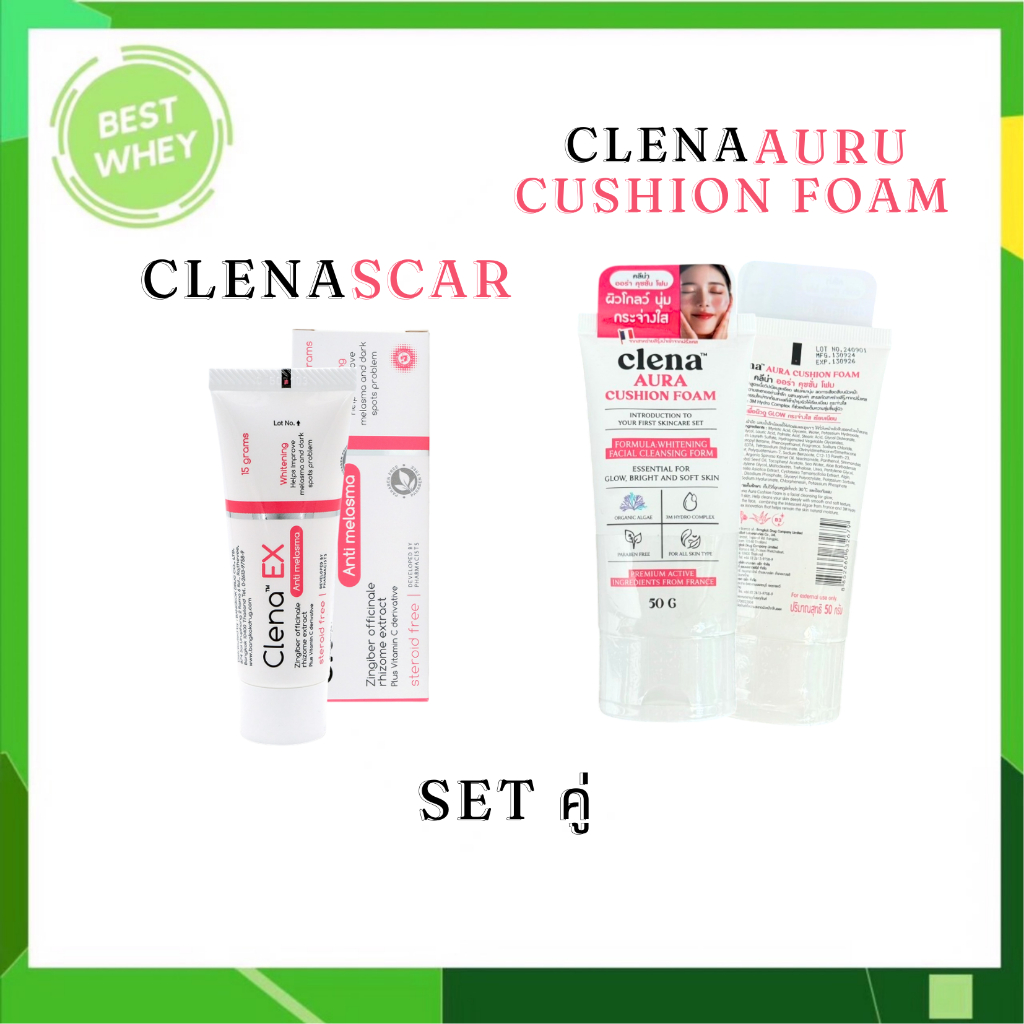 SET คู่ ครีมทาฝ้า Clena-EX 15 กรัม / Clena️ Aura Cushion Foam โฟมล้าง ...