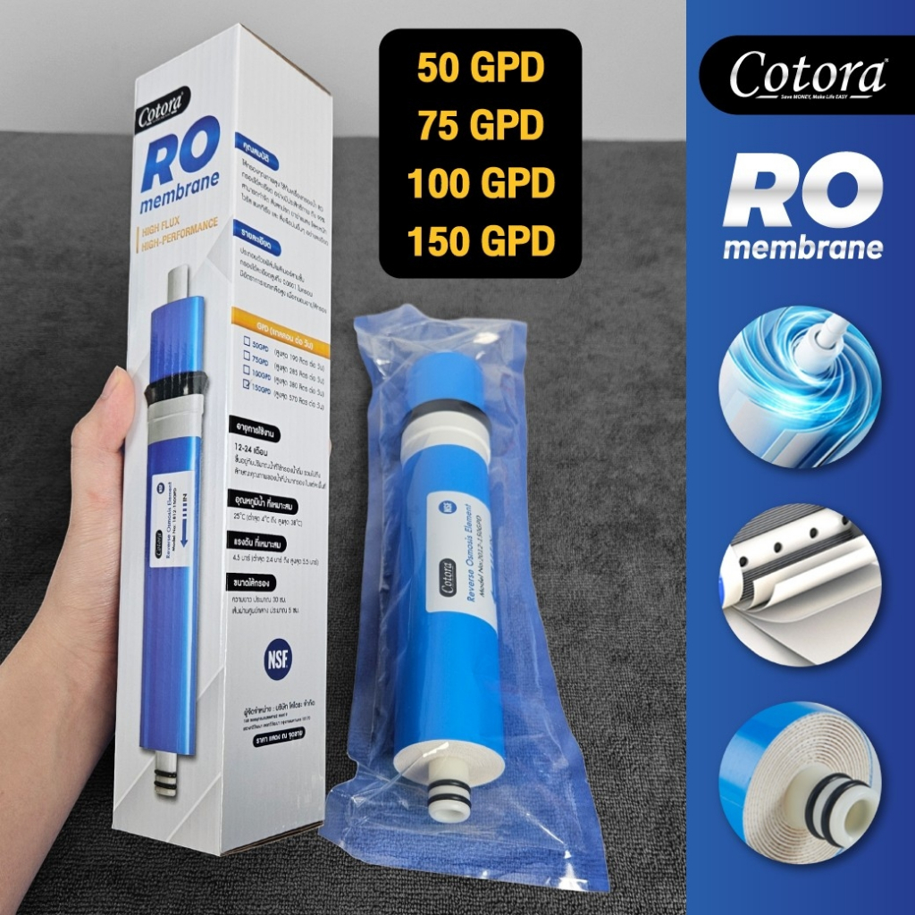 ไส้กรองน้ำ ไส้กรองเมมเบรน RO เมมเบรน Membrane 50 75 100 150 GPD เครื่องกรองน้ำ Cotora | Shopee ...