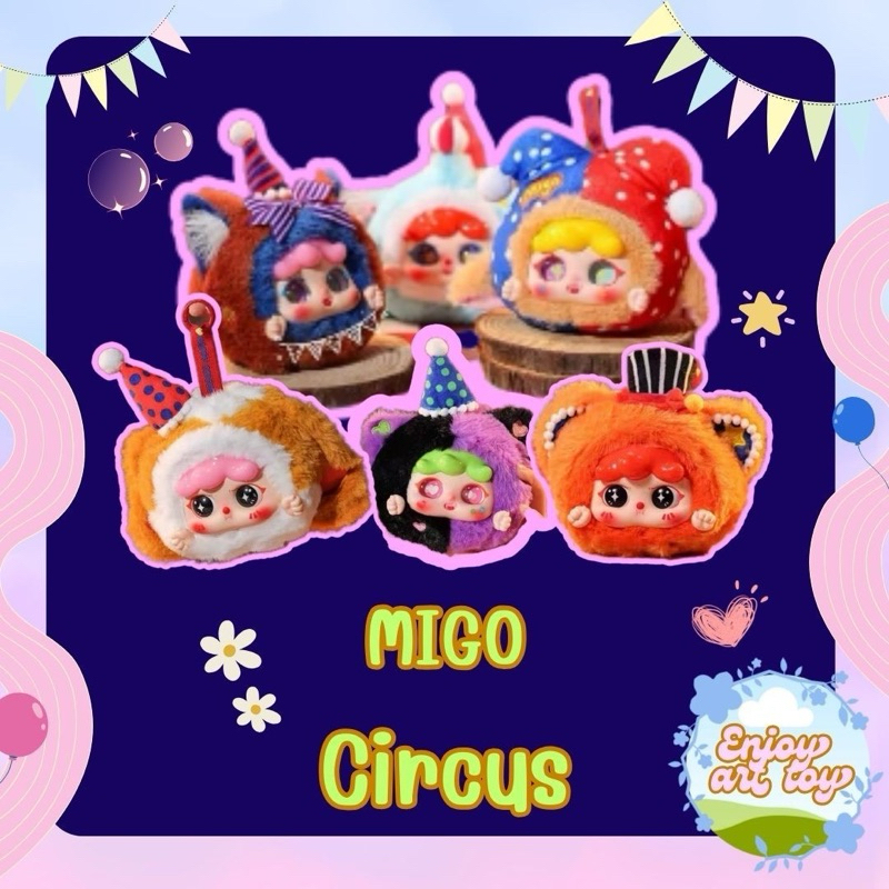 (โค้ดแฟชั่นลด30%) พร้อมส่ง Migo Circus Plush Vinyl Mystery Box เช็ค ...