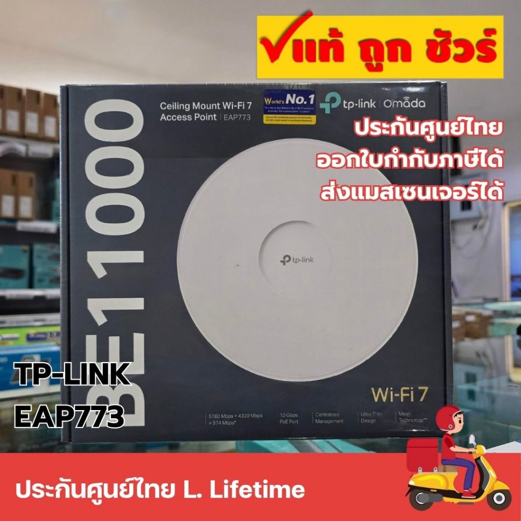 TP-LINK EAP773 BE11000 Ceiling Mount Tri-Band Wi-Fi 7 Access Point ...