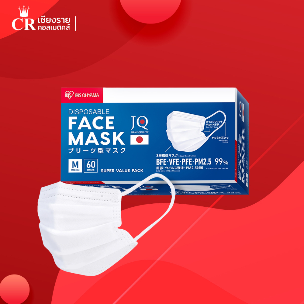 หน้ากากอนามัย ไอริส โอยามะ IRIS OHYAMA Size M สีขาว ขนาดผู้ใหญ่ กล่อง 60 ชิ้น | Shopee Thailand