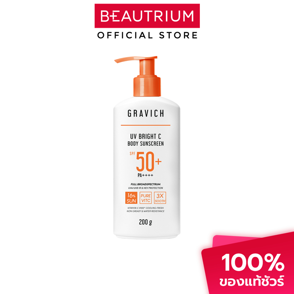 GRAVICH Bright C Body Sunscreen SPF50+ PA++++ ครีมกันแดดสำหรับผิวกาย ...