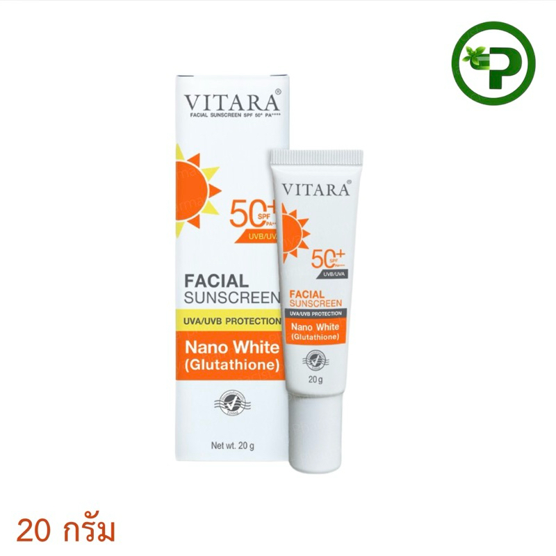 Vitara Facial Sunscreen SPF50+ PA++++ ไวทาร่า ครีมกันแดด ผสม กลูตาไธโอน ...