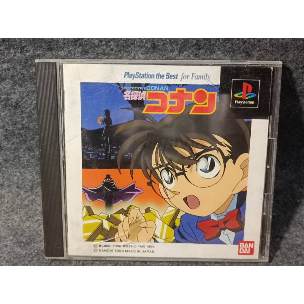 แผ่นแท้ Ps1 DETECTIVE CONAN (JAPAN) [SLPS 91170,01690] | Shopee Thailand