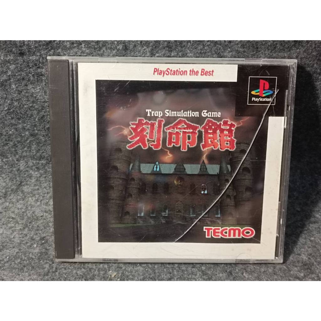 แผ่นแท้ Ps1 Kokumeikan - Trap Simulation Game (Japan) [SLPS 91033 ...