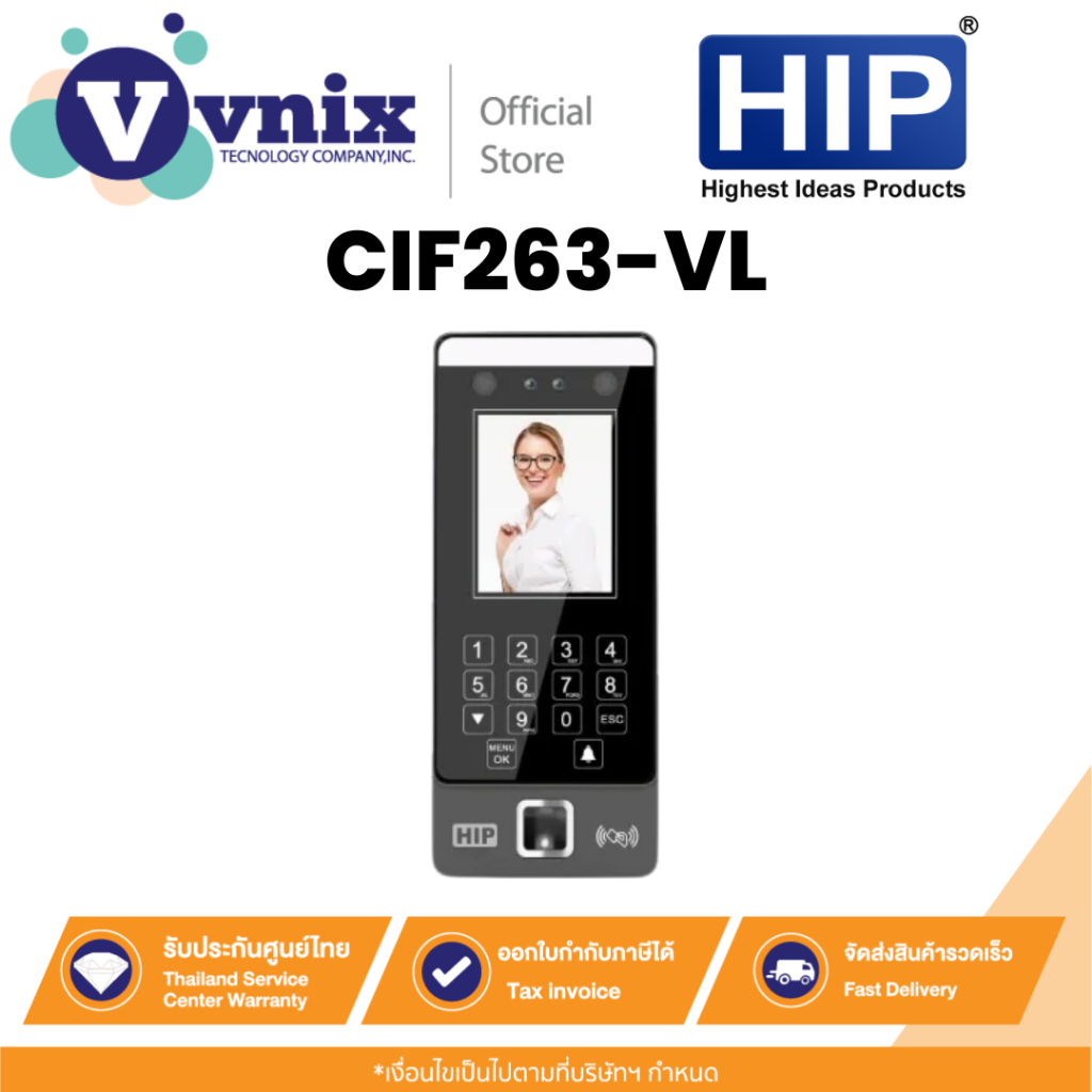 เครื่องสแกนใบหน้า Visible Light Facial Recognition HIP รุ่น CIF263-VL พร้อมฟังก์ชันควบคุมประตู ...