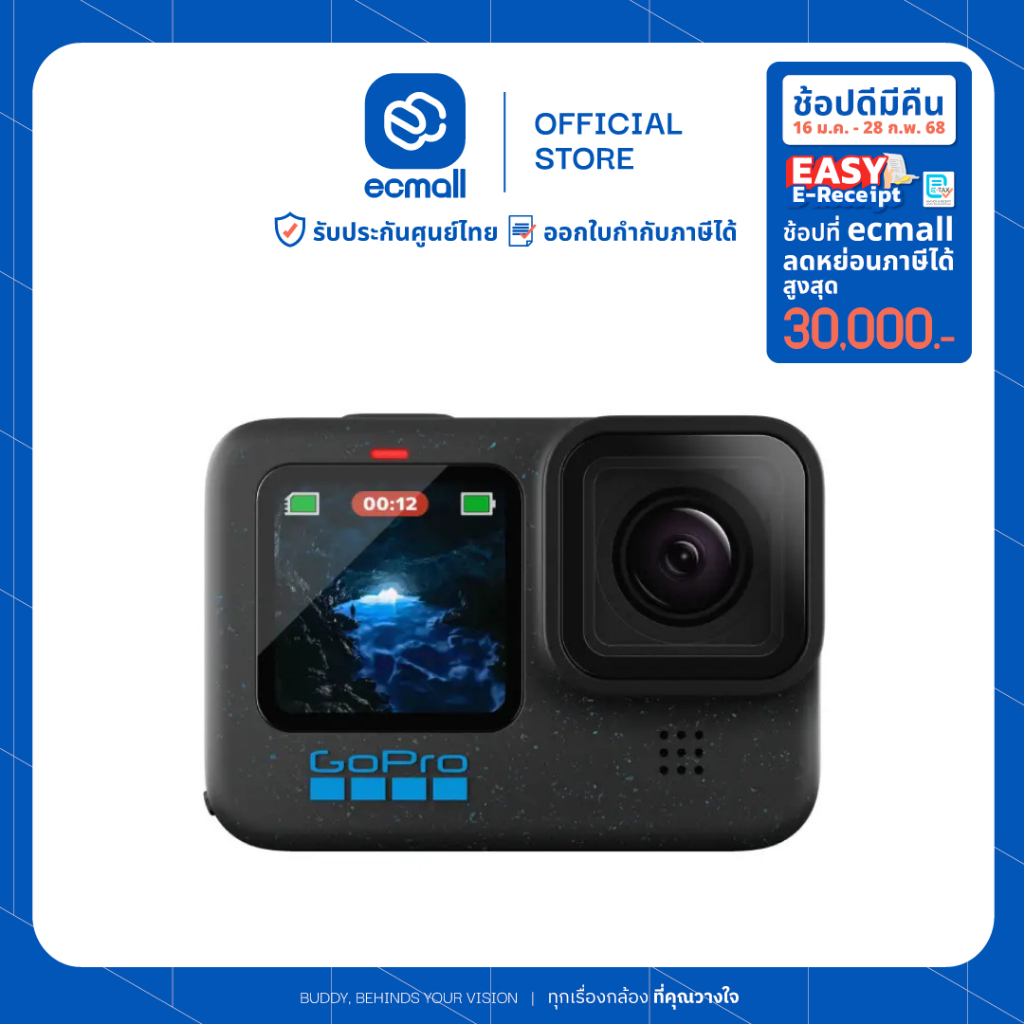 GoPro HERO 12 Black (ประกันศูนย์) | Shopee Thailand