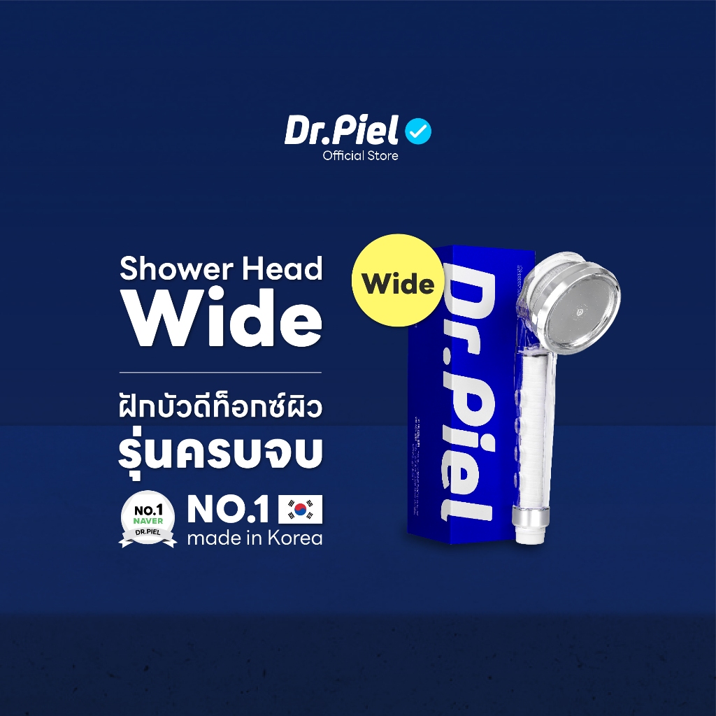 Dr.Piel ฝักบัวดีท็อกซ์ผิวรุ่น Wide | Shopee Thailand