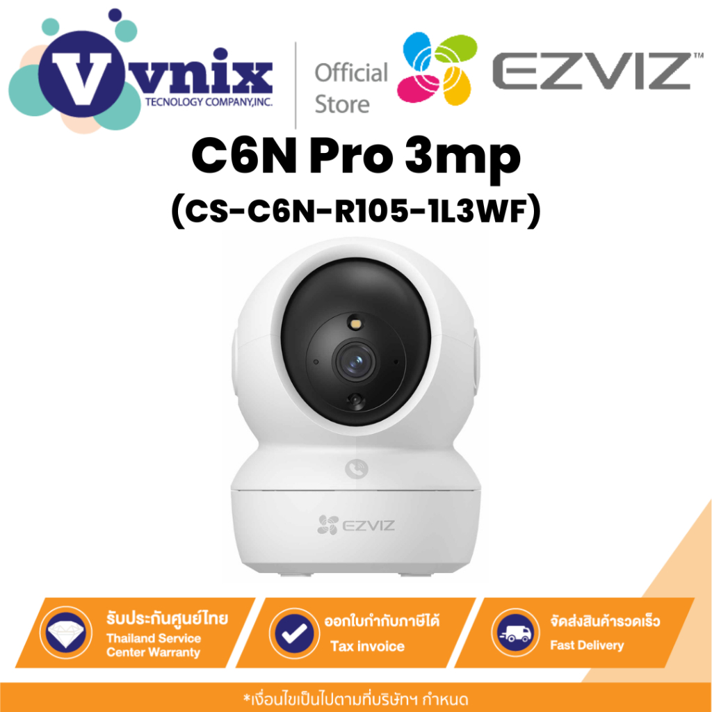 Ezviz C6N Pro 3mp (CS-C6N-R105-1L3WF) กล้องวงจรปิด ภาพสีเฉพาะที่มีแสง ...