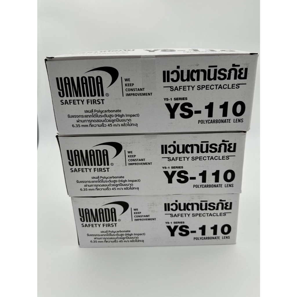 แว่นตา แว่นตานิรภัย แว่นเซฟตี้ เลนส์ใส Yamada YS-110 | Shopee Thailand