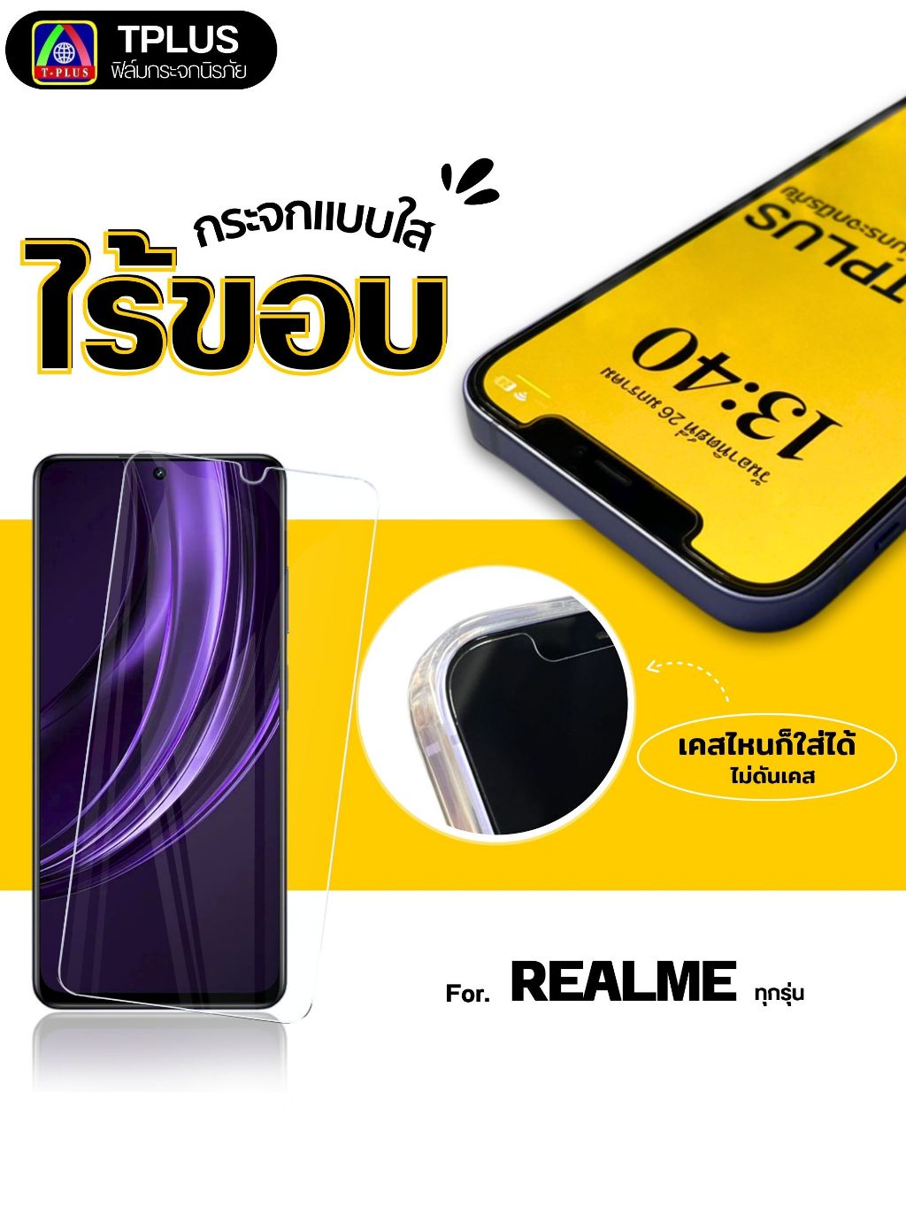 🇹🇭T-Plus ฟิล์ม Realme C75 C3i C11 C12 C15 C17 C21 C25 C25s C30s C55 C65 C67 C75 GT Neo 2 5 ใส ...