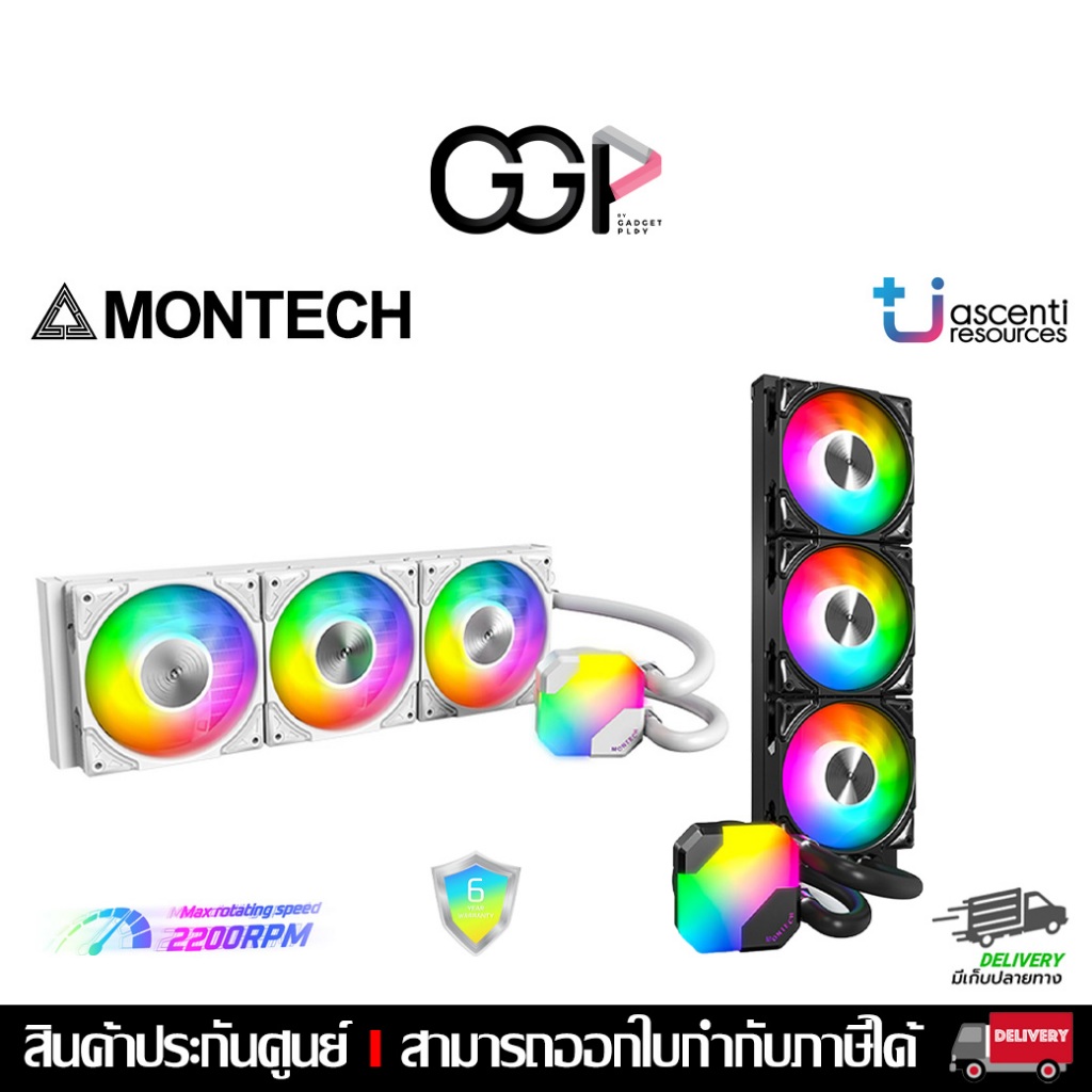 [กรุงเทพฯ ด่วน 1 ชั่วโมง] MONTECH HYPERFLOW ARGB 360 LIQUID COOLER ประกันศูนย์ ASCENTI | Shopee ...