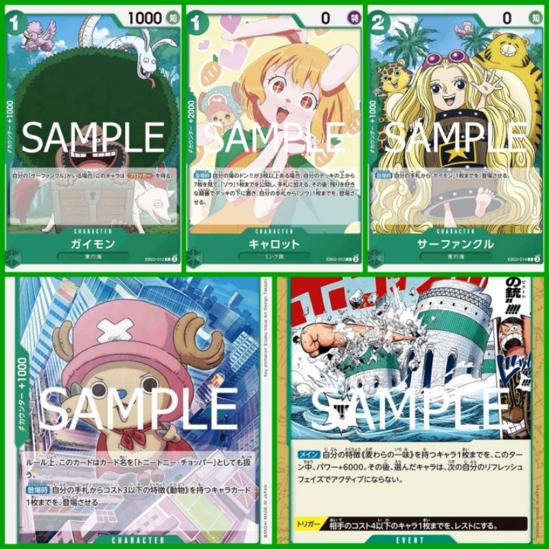 [One Piece Carde Game] การ์ดวันพีช Extra Booster (EB02) ระดับ C แบบแยกใบ "ทีมสีเขียว" (Ver.ภาษา ...